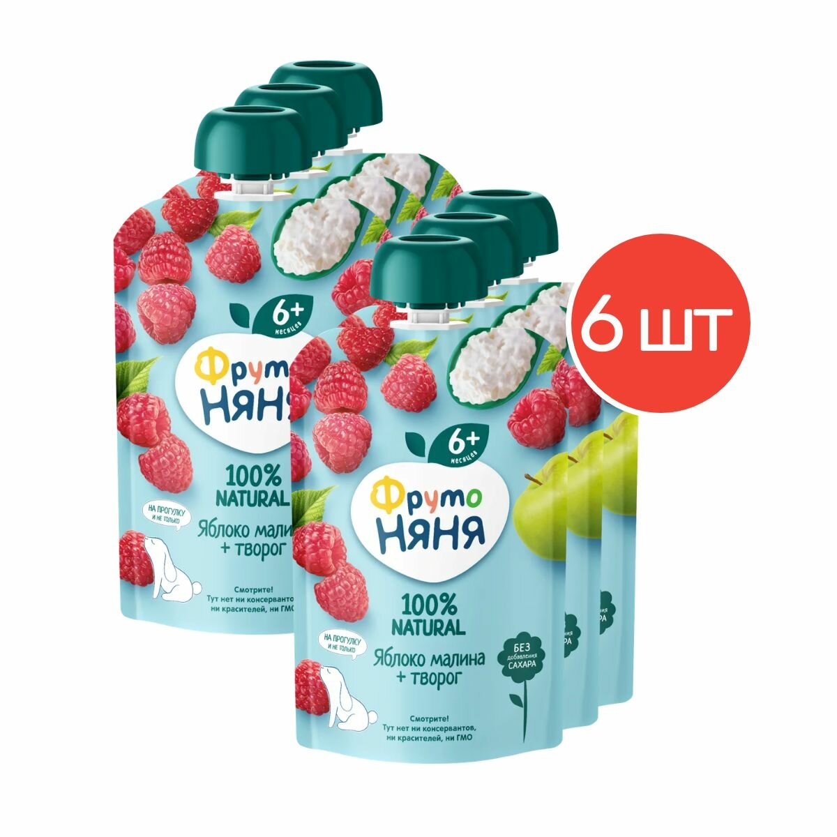 Пюре фруктовое ФрутоНяня с 6 месяцев, из яблок, малины и творога, 90 г, 6 шт