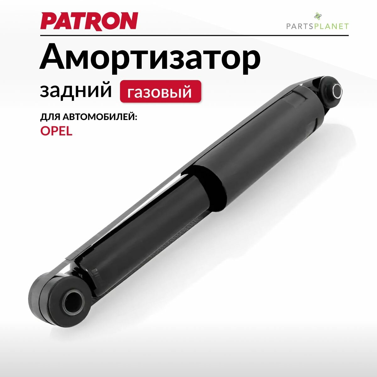 Задние амортизаторы опель зафира а — купить по низкой цене на Яндекс ...