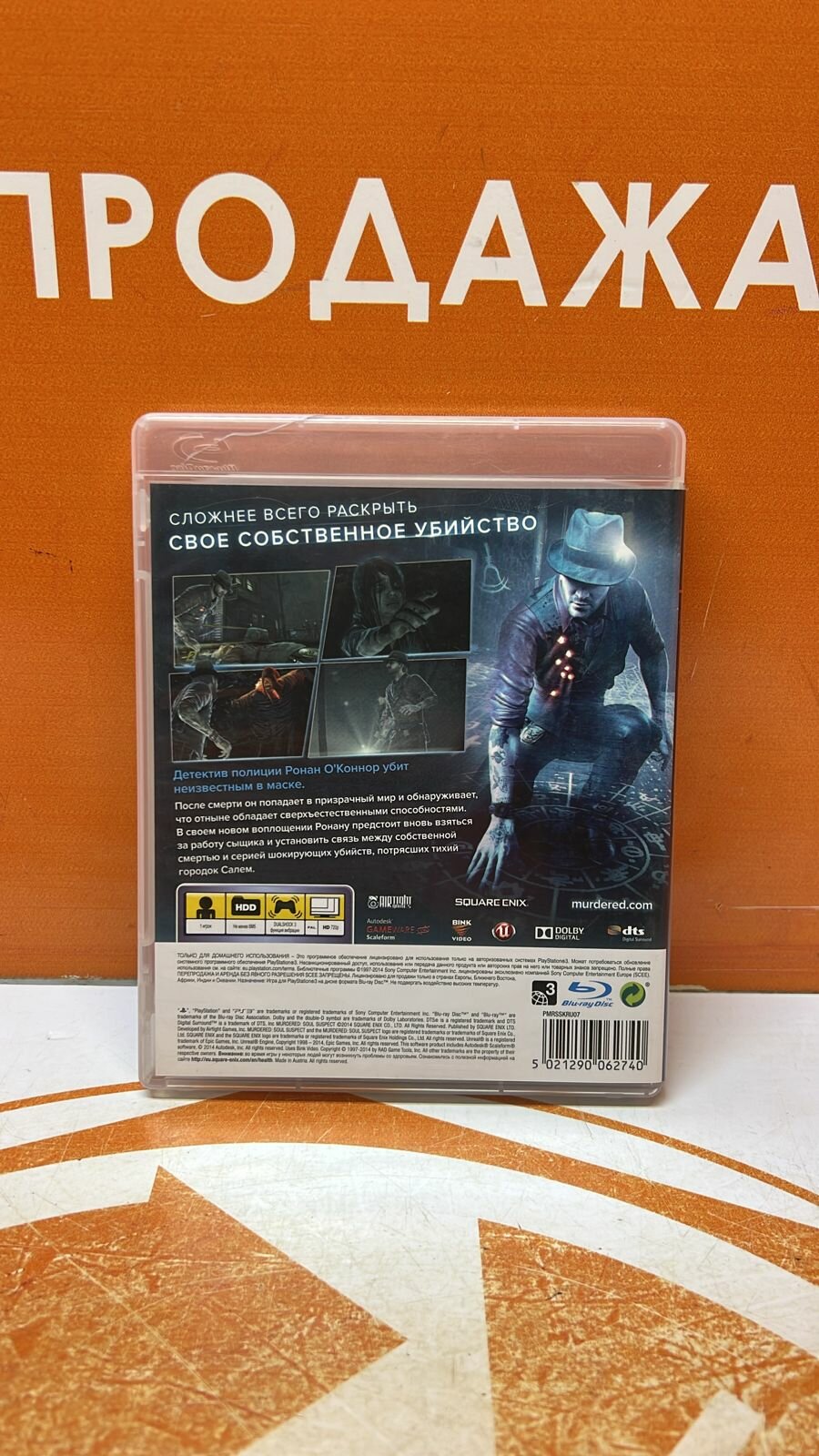 "Murdered Soul Suspect" - игра для PS3 — фото 1