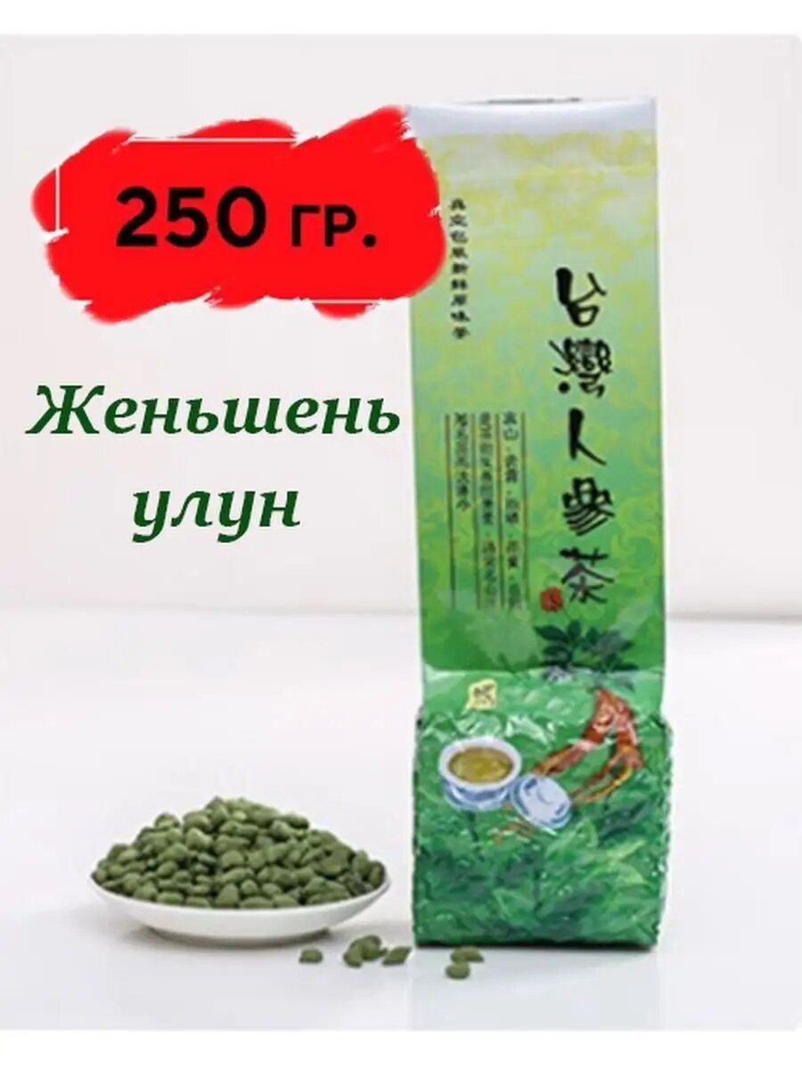 Женьшень Улун 250 гр.