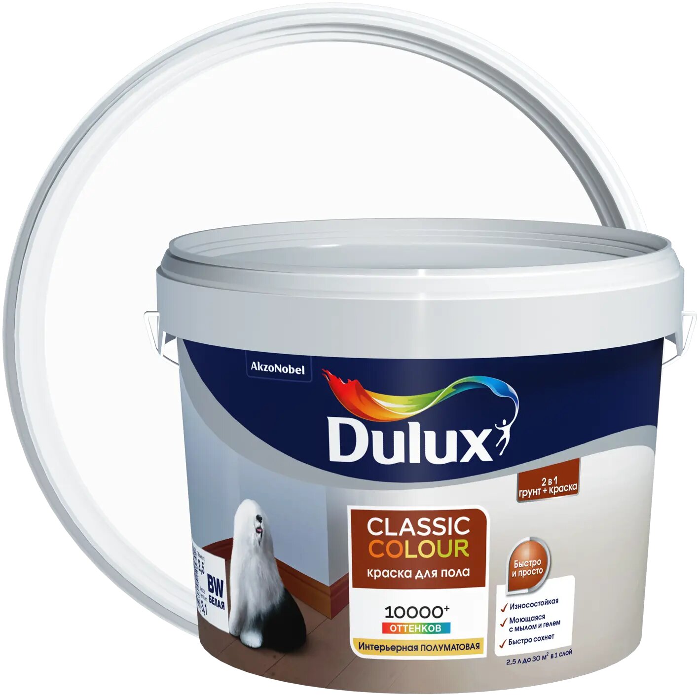 Краска для пола Dulux CС 2.5 л цвет белый