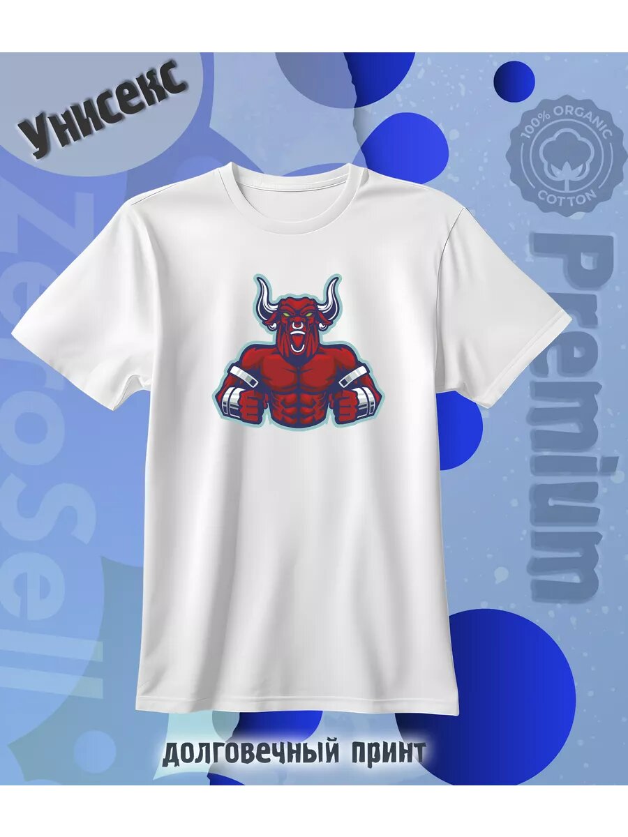 Футболка злой бык