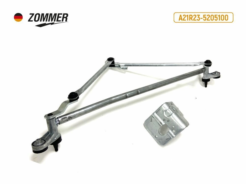 Трапеция стеклоочистителя ГАЗель NEXT