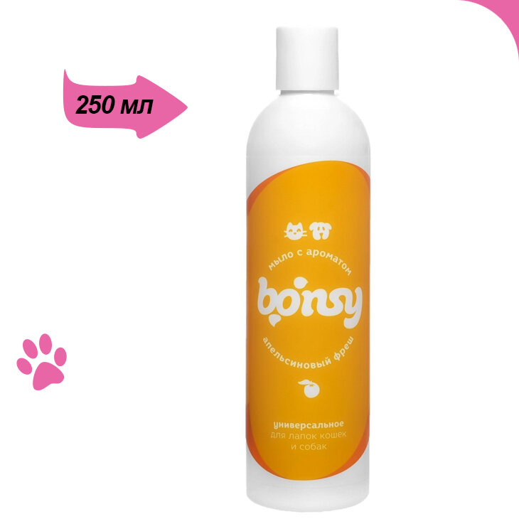 Bonsy Мыло для лап с ароматом "апельсиновый джем фрэш"