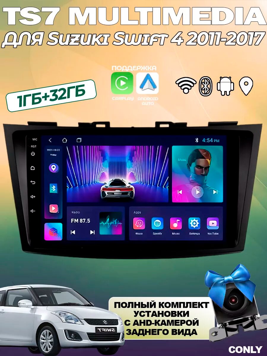 Магнитола для Suzuki Swift 4 2011-2017 TS7 Bluetooth, FM/AM, GPS, Сенсорная