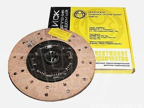 Диск сцепления ведомый уаз дв.4178, 4218 с формов. накл. машз-д тюмень (451-1601130)