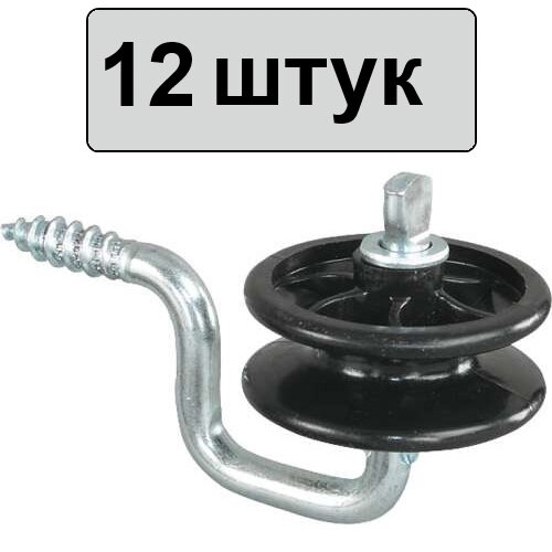 Угловой изолятор для электропастуха 12 штук на дерево, с саморезом