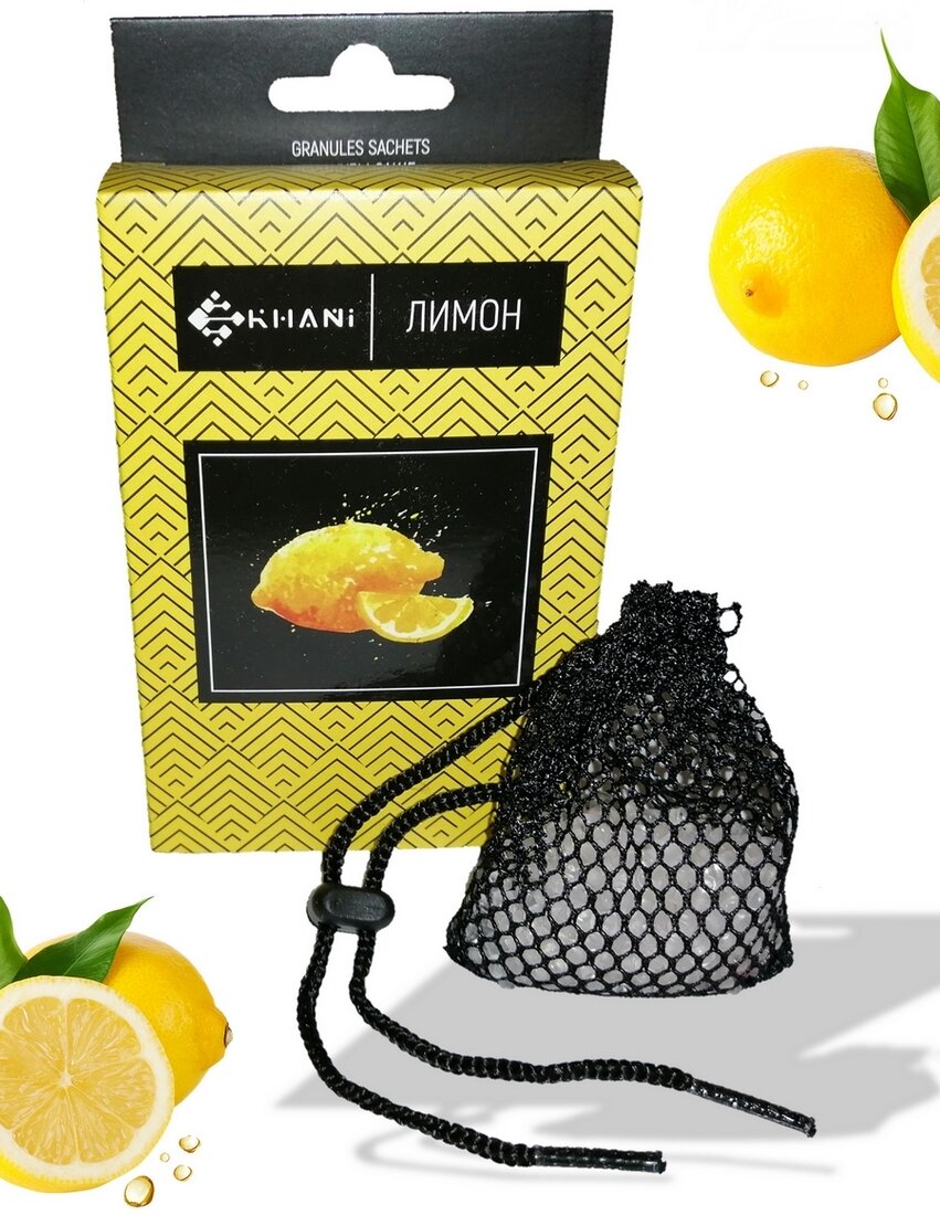 Ароматизатор Khani "Саше", мешочек с гранулами, Лимон, 20гр.