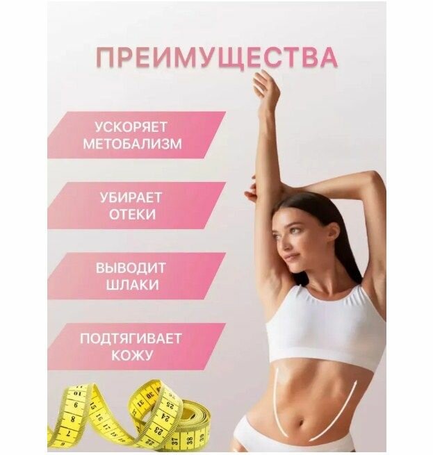 Капсулы для потери веса — фото 1