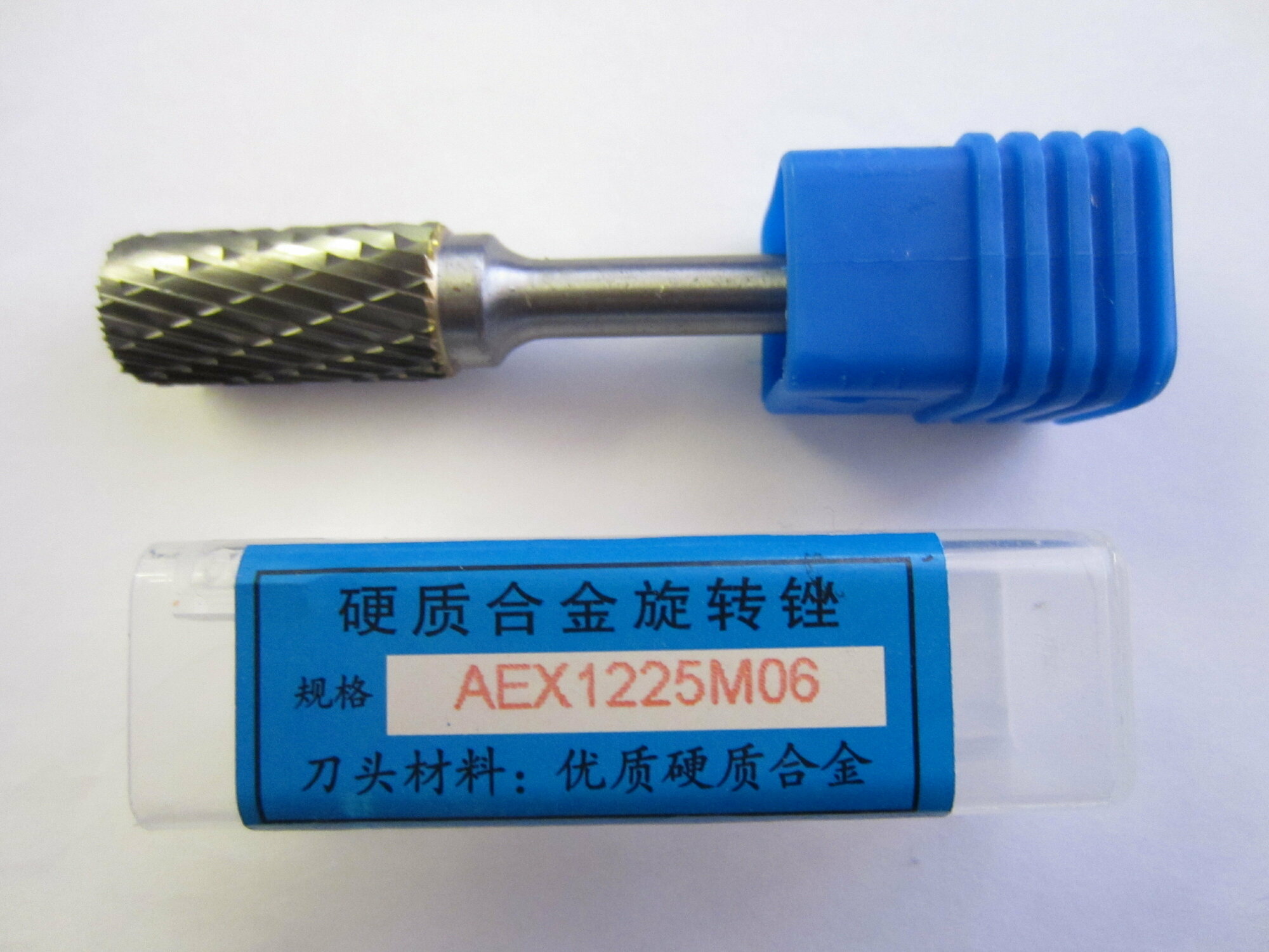 Борфреза цилиндрическая по металлу твердосплавная 12 мм