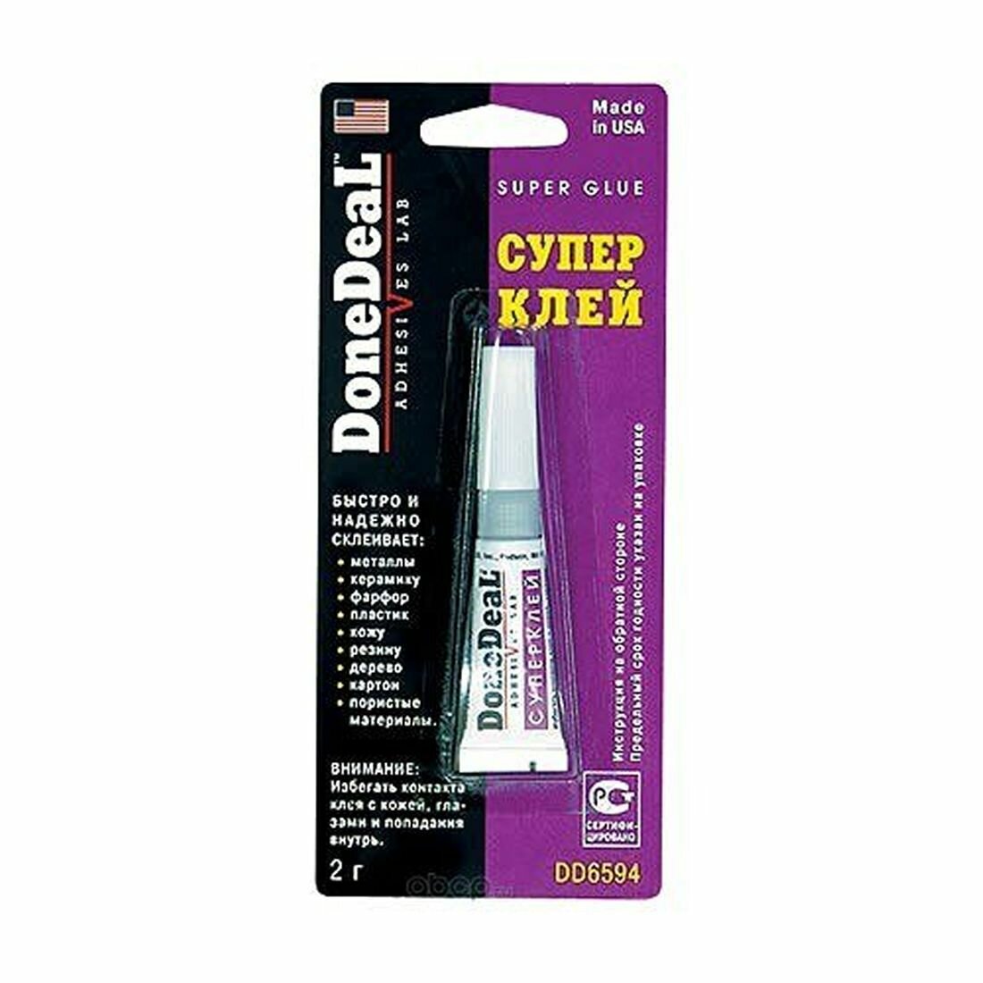 Суперадгезив гель 2 г donedeal DD6612