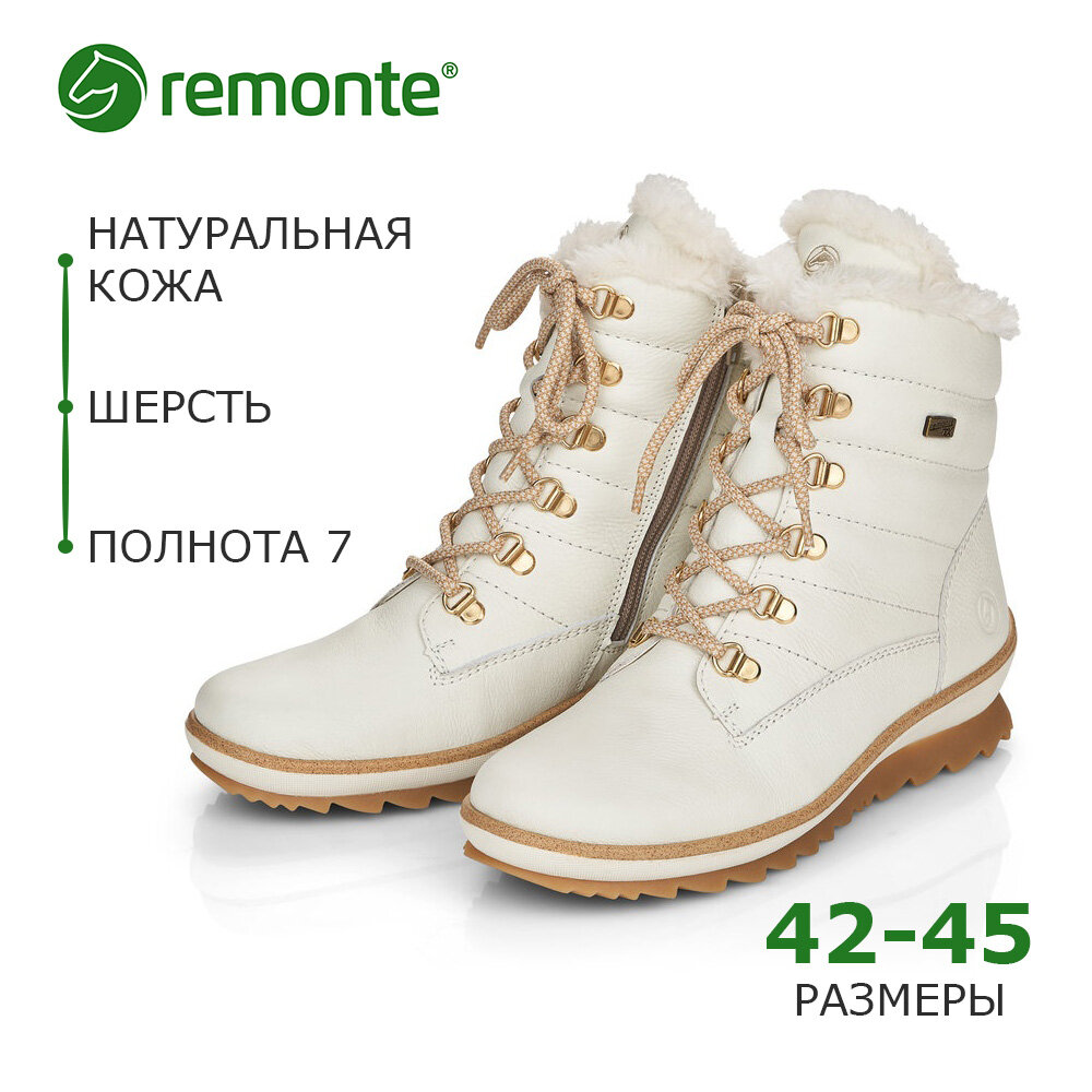 Ботинки женские, зимние, натуральная кожа