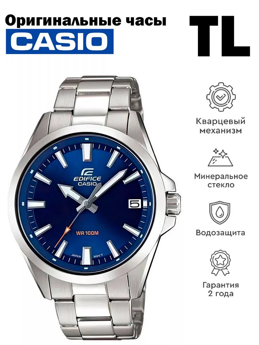 Наручные часы