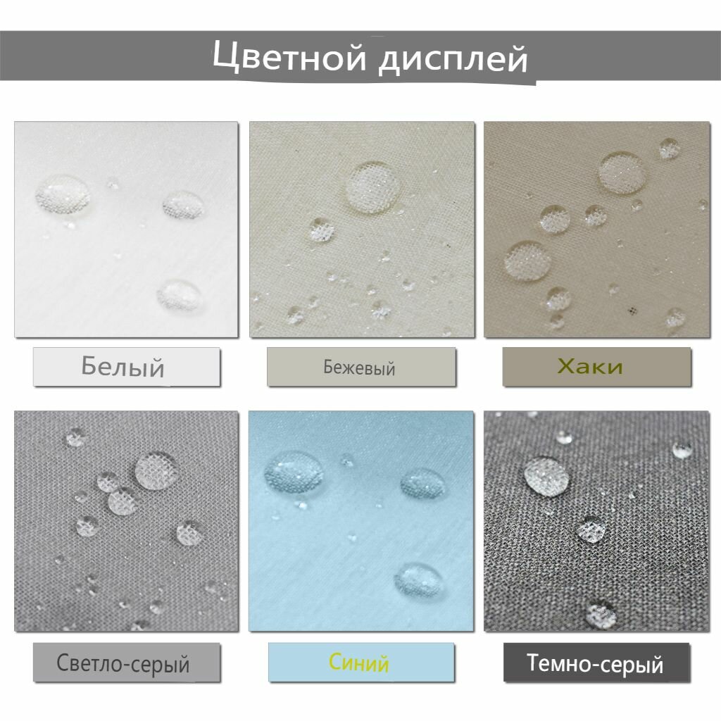 Штора уличная — фото 1