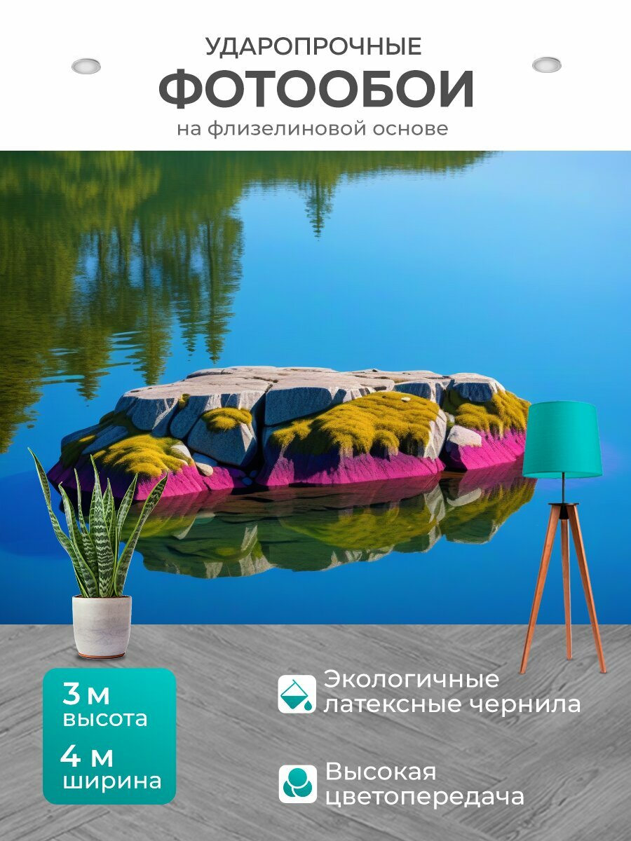 Фотообои моющиеся ударопрочные "Скала, отражающаяся в озере" 400x300 см. флизелиновые на стену
