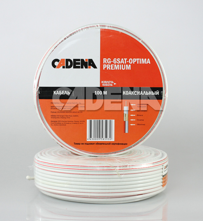 Кабель коаксиальный RG-6SAT-Optima premium CADENA белый