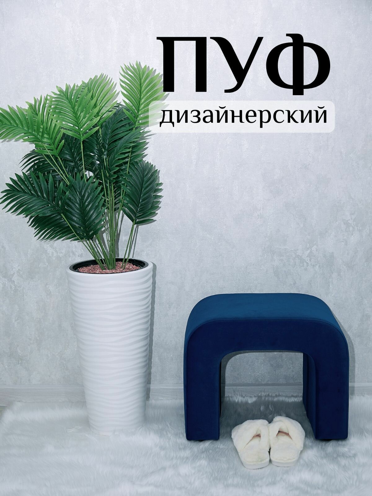 Банкетка "Camilla" 20, мебельная фанера/текстиль, 53 см x 35 см x 44 см