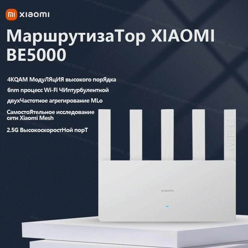 MP3-плеер