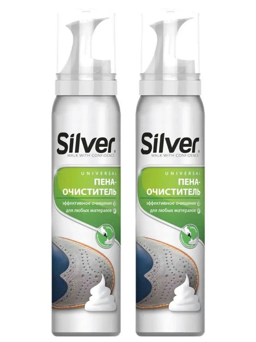 Universal Пена-очиститель для обуви Silver Universal, 150 мл