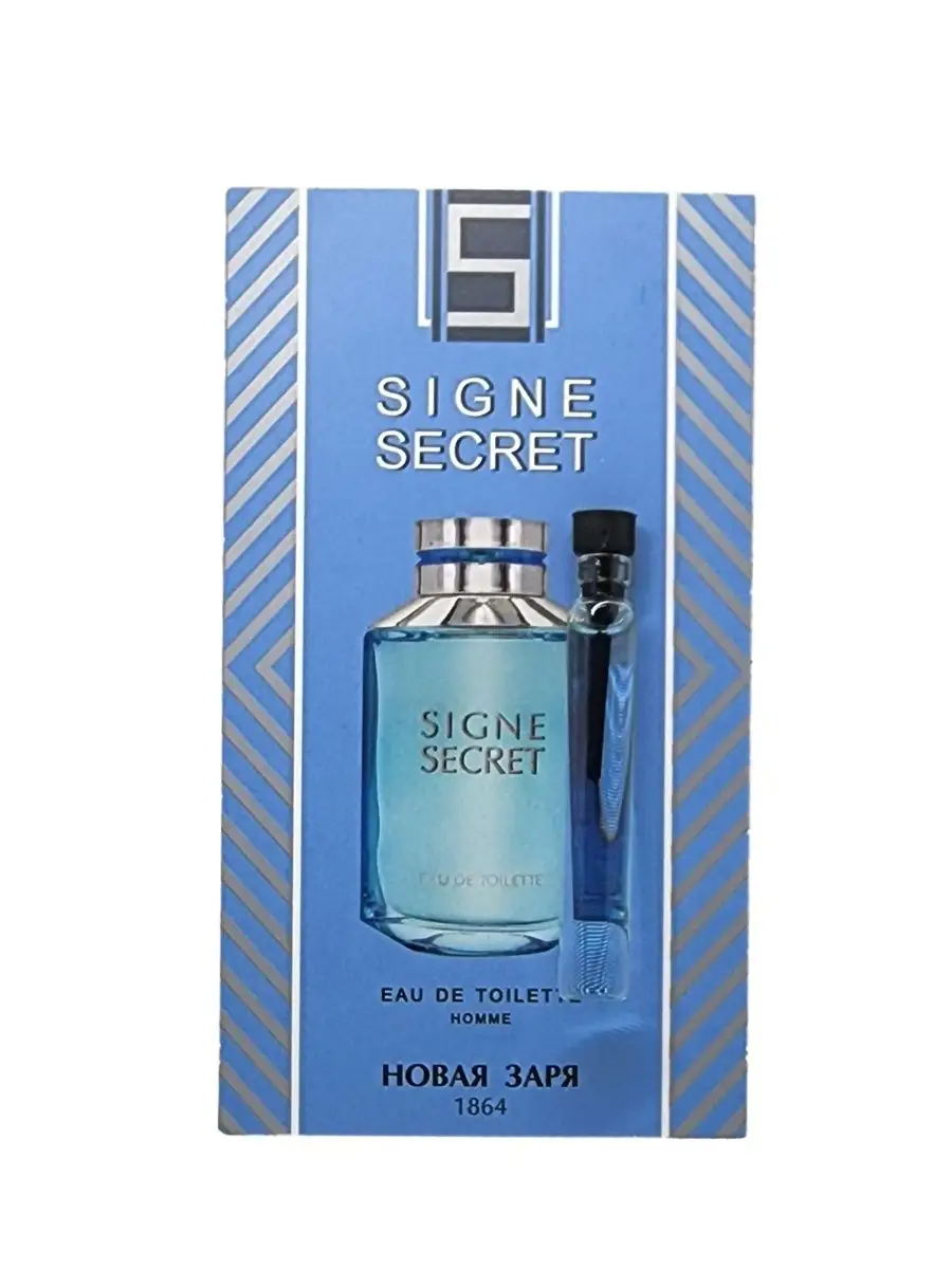 Новая Заря Тайный знак - Signe Secret туалетная вода 2 мл