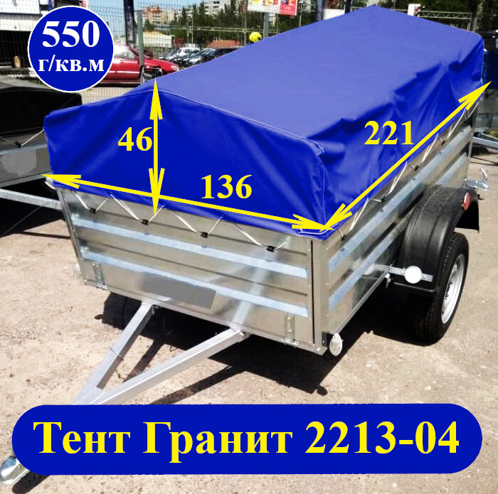 Тент для прицепа гранит 7171-10-02, модель 2213-04