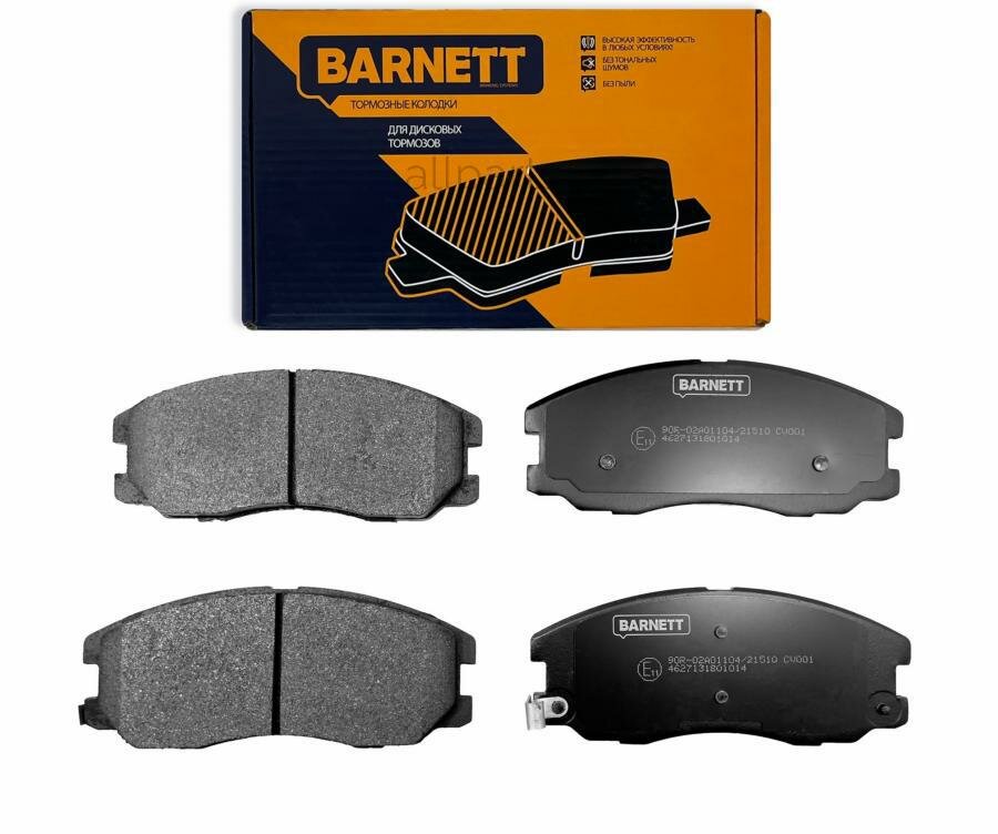 BARNETT CV001 Комплект передних тормозных колодок, дисковый тормоз