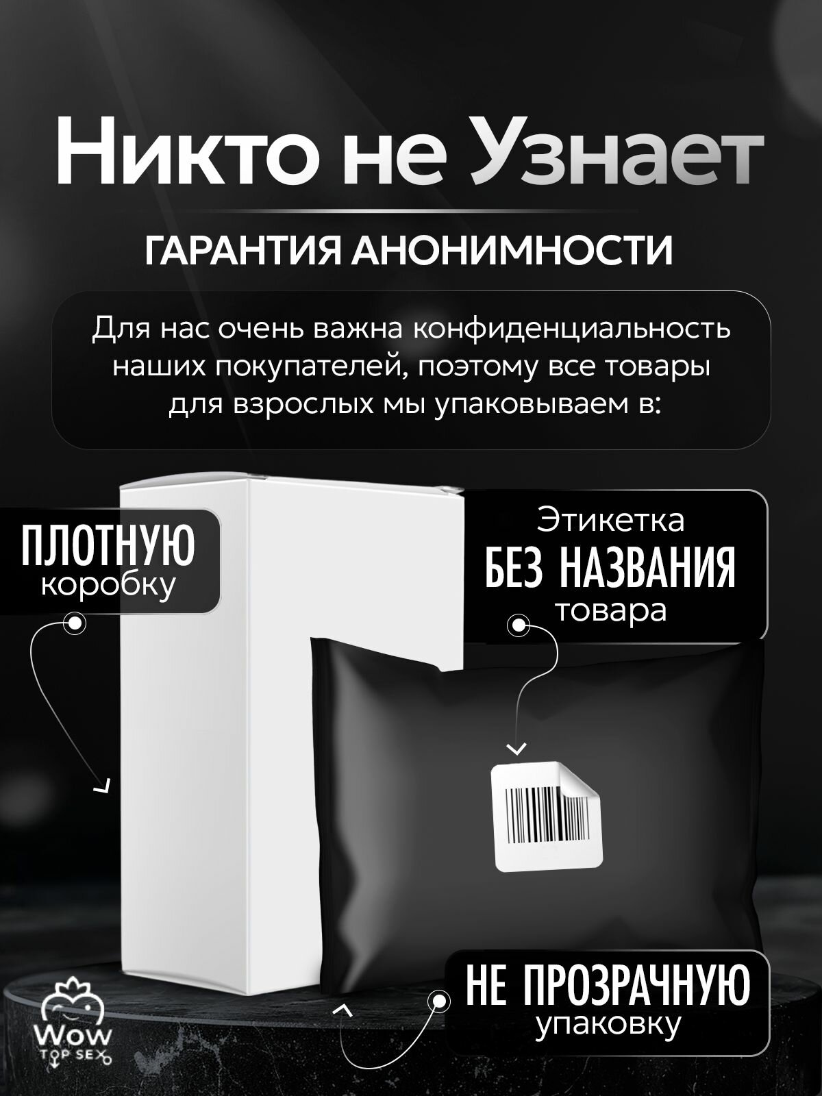 Член резиновый Wow Top Sex бежевый