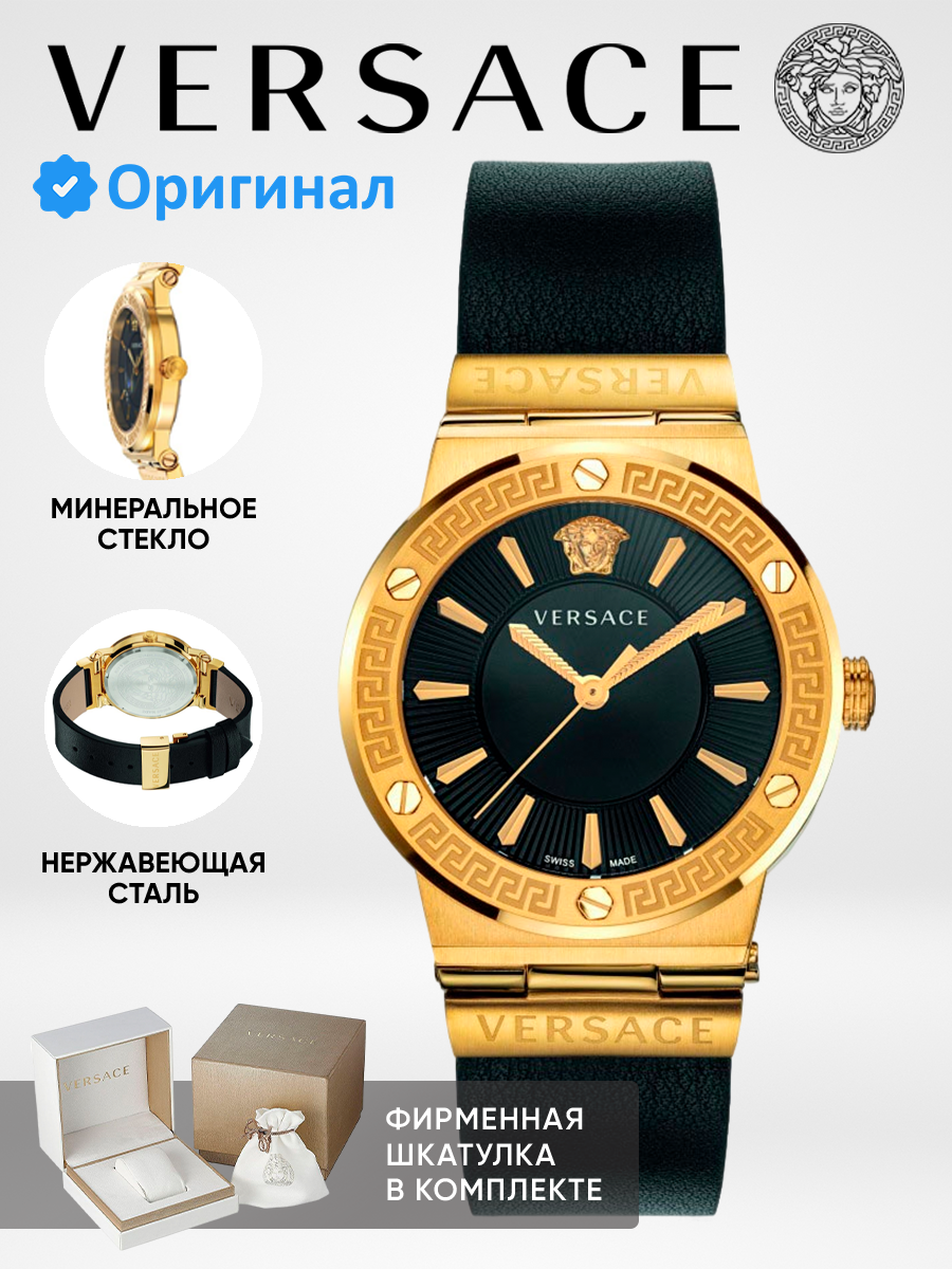 Наручные часы