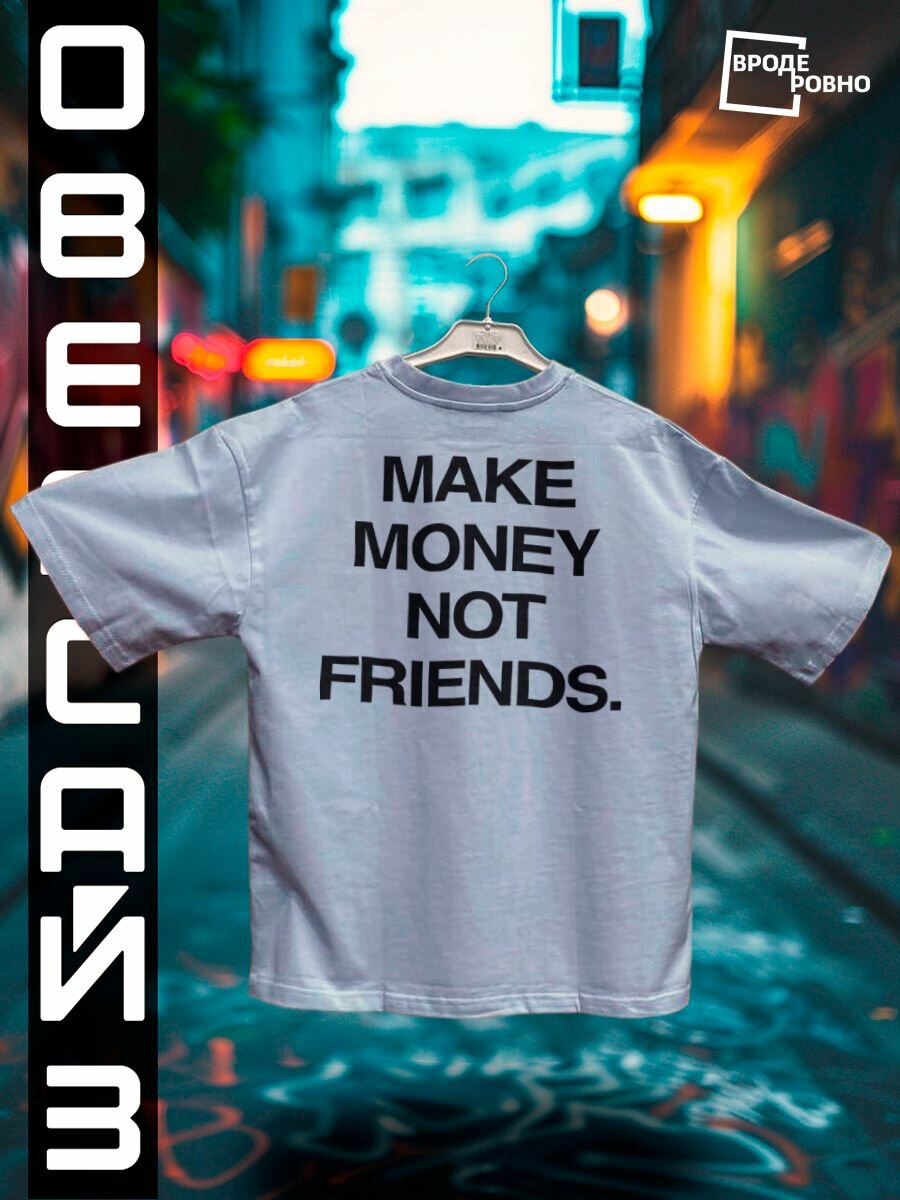 Футболка спортивная