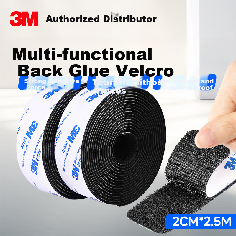 Magic Tape Self-Adhesive Strong Back Glue Household Car Dual-use Hook and Loop Fastener Resistant to High Temperatures Foot Mat Fixing Tape 2cm*2.5M