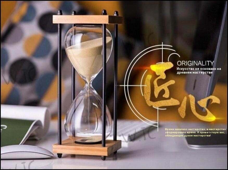 Бестселлер хронометр песочный