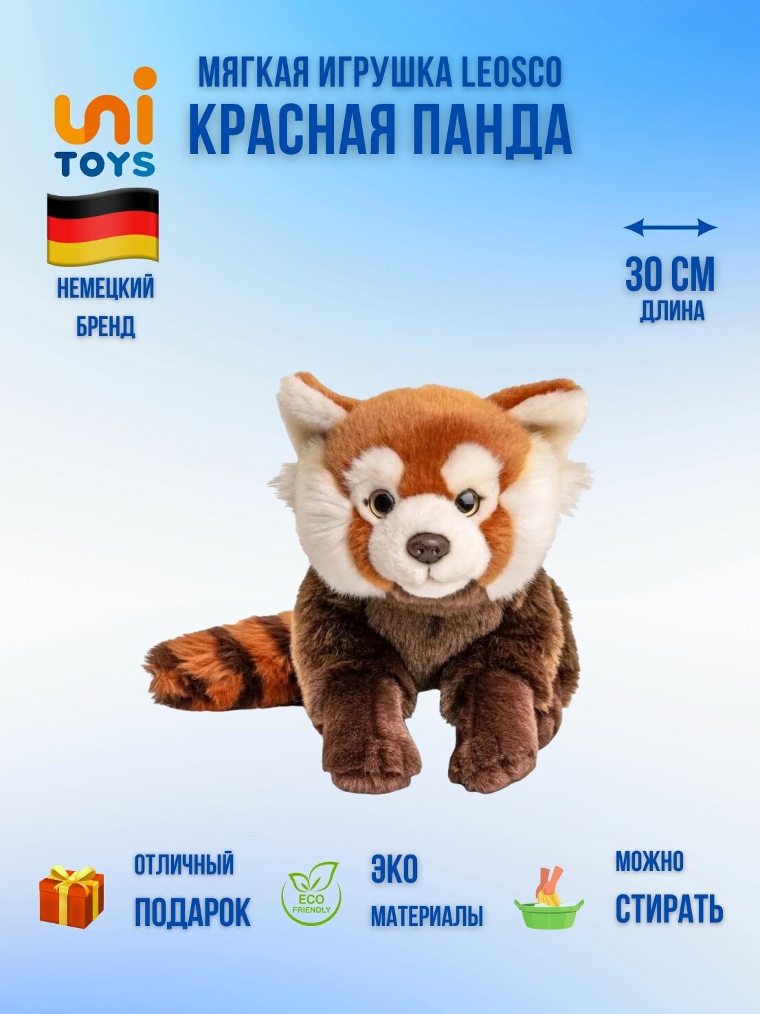 Leosco мягкая игрушка Красная панда, длина 30 см, реалистичный дизайн