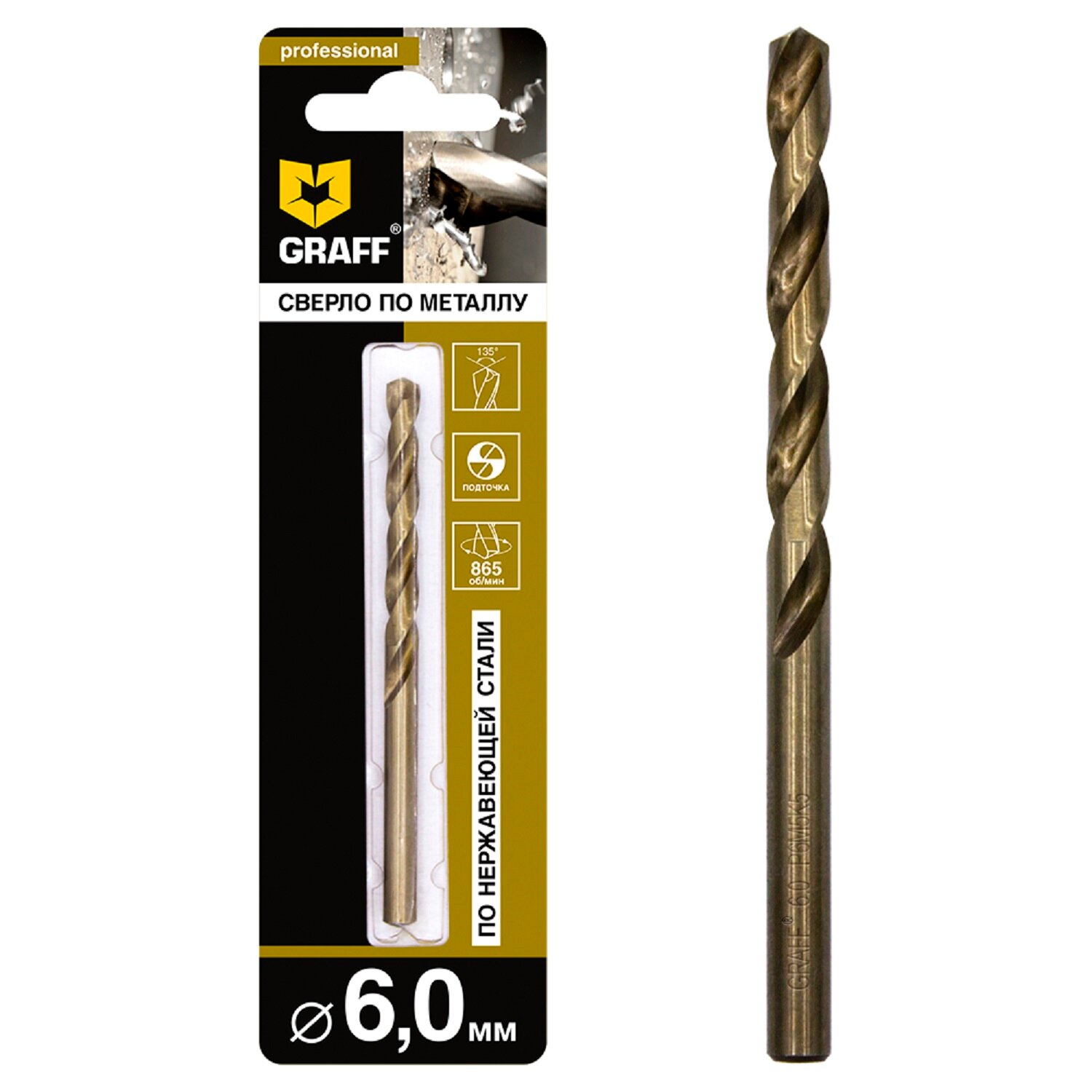 Сверло по нерж. стали 6,0 мм Р6М5К5 GRAFF в блистере
