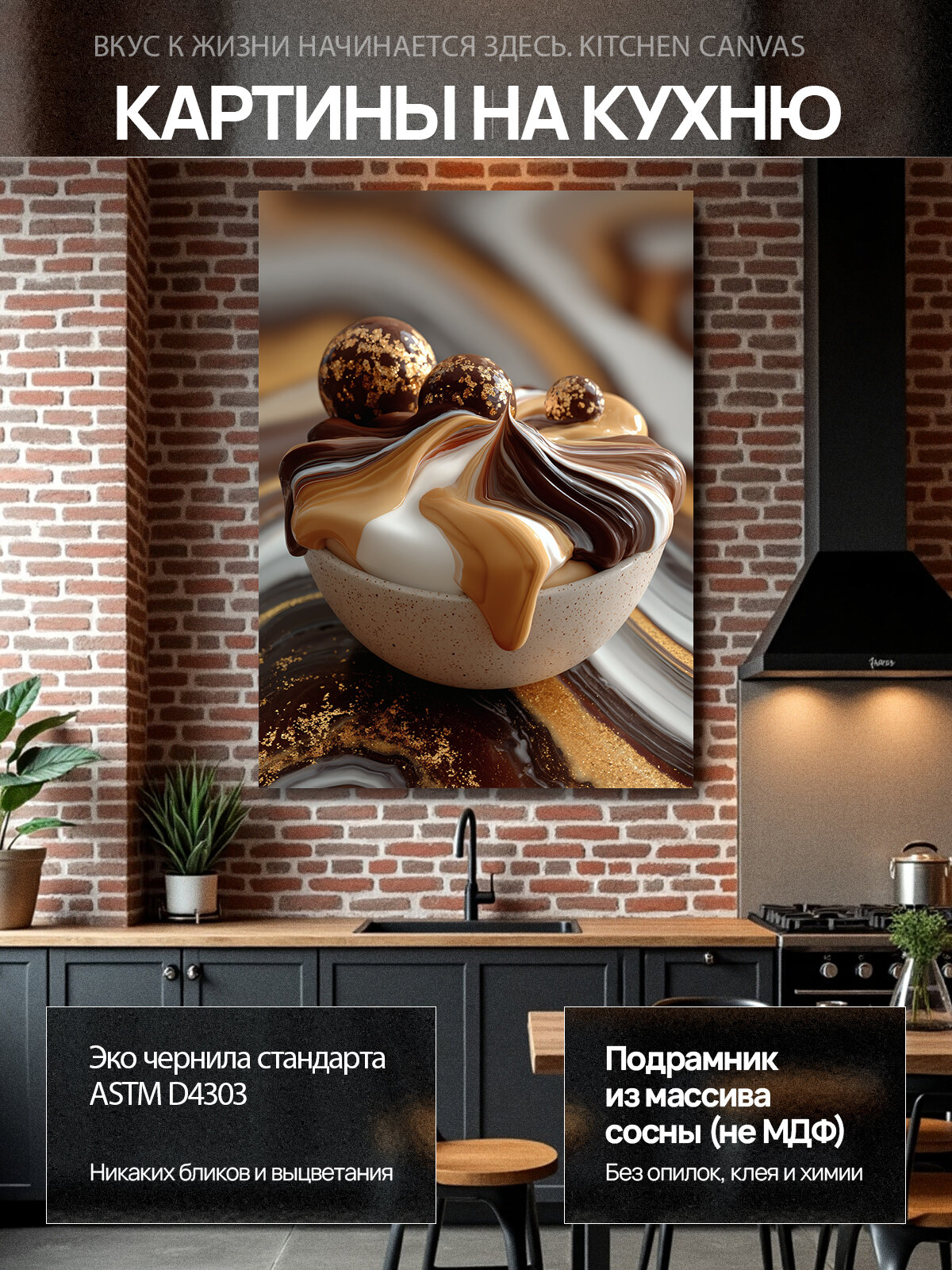 Картина на кухню "Запах кофе, зерна кофейные", в столовую, кухонный декор на стену, 40х60 см.