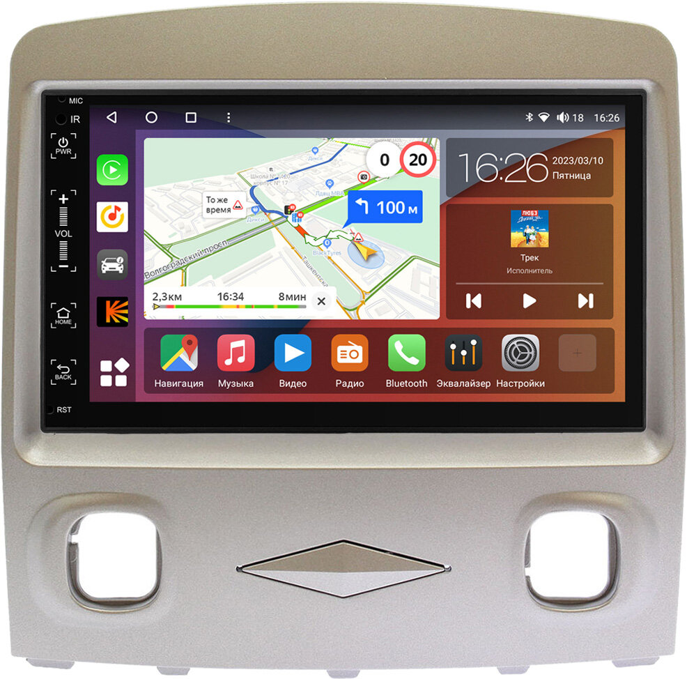 Штатная магнитола Ford Escape 2007-2012 рестайлинг (серая) Canbox H-Line 5513-RP-FRESC-223 Android 10 (4G-SIM, 4/64, DSP, IPS)