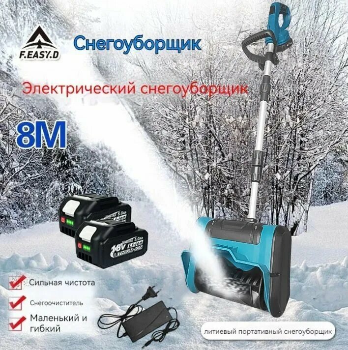 KNOW EASY-KingTree Скрепер для уборки снега для уборки снега 31 см