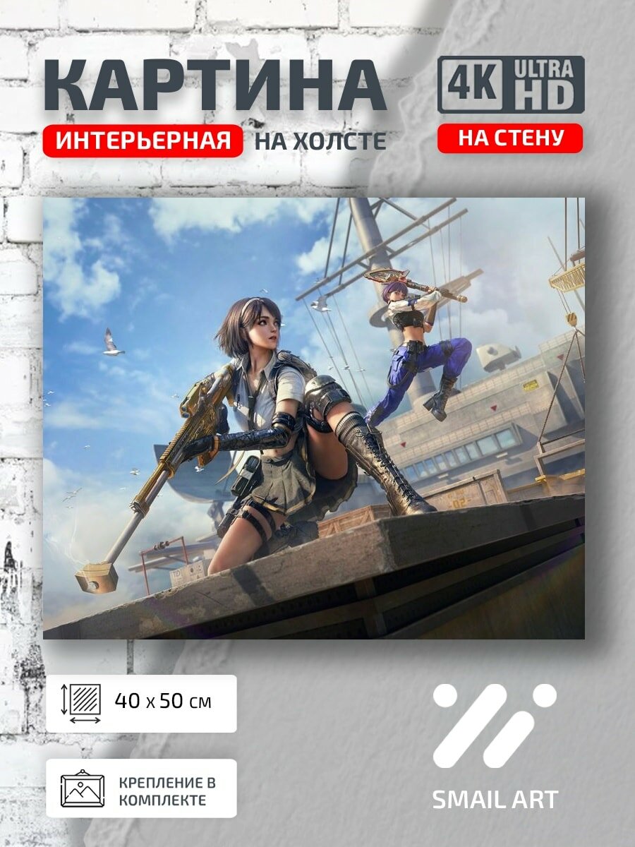 Картина на холсте интерьерная 40 на 50 на стену CrossFire PC для офиса атмосфера
