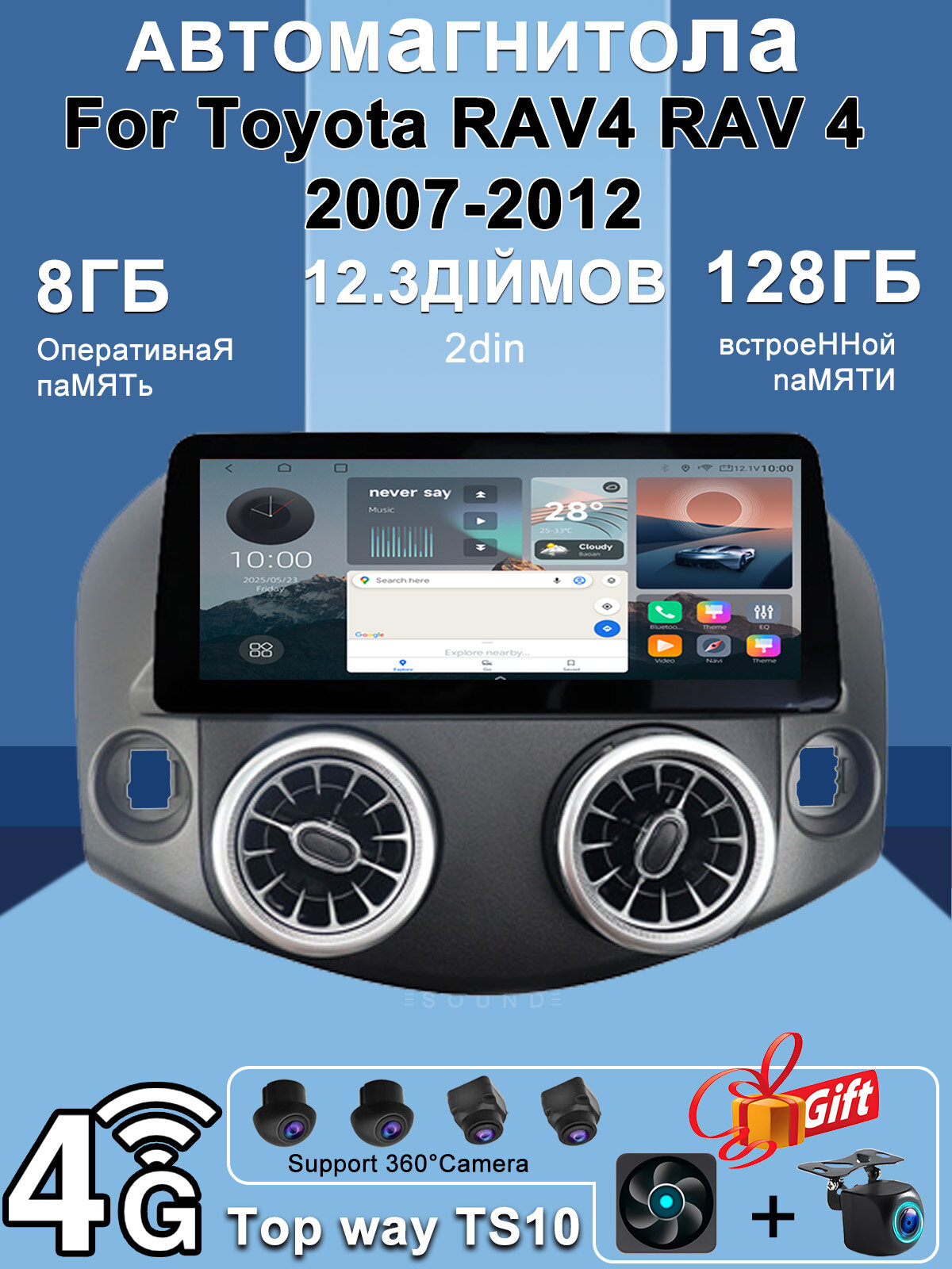 Штатная Магнитола TS10 для Toyota RAV4 RAV 4 2007-2012, с камерой заднего вида. IPS экран 12.3 дюймов, Wifi 2din с сенсорным экраном, usb и блютузом