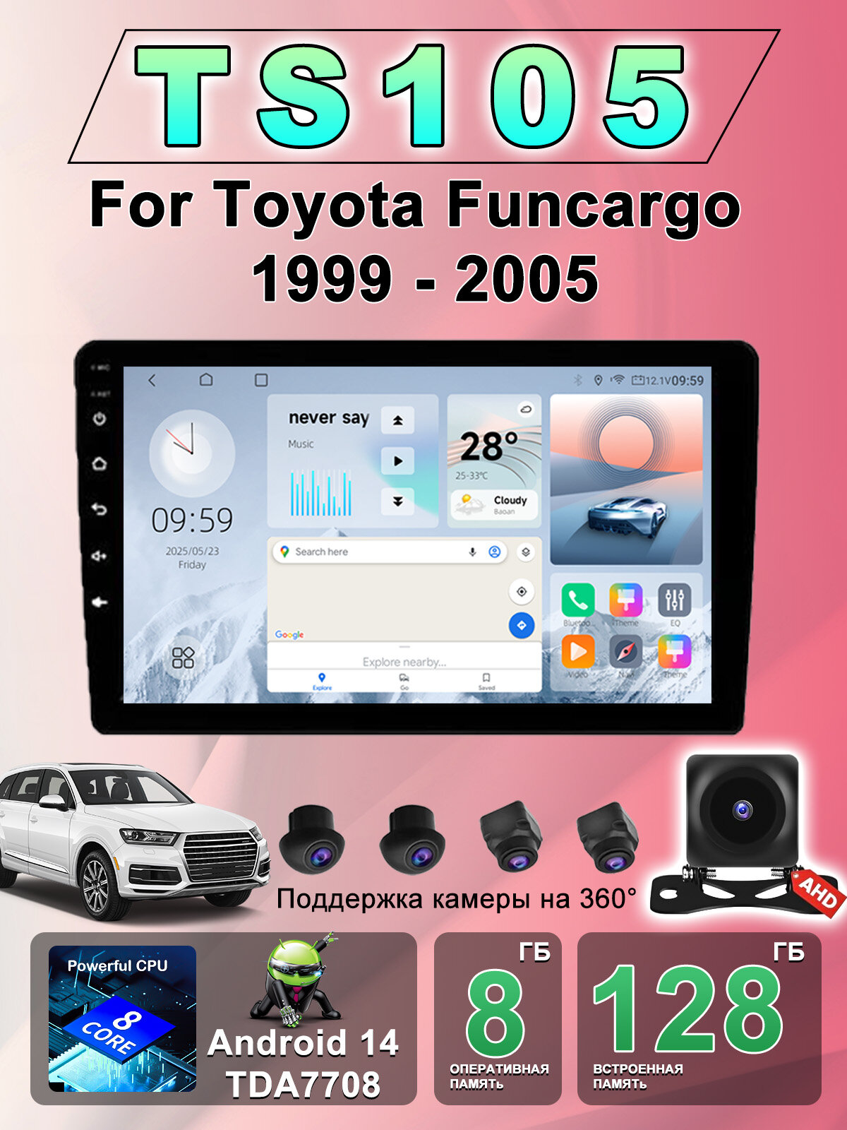 Штатная Магнитола TS105 для Toyota Funcargo 1999 - 2005 , с камерой заднего вида. QLED экран 9 дюймов, Wifi 2din с сенсорным экраном, usb и блютузом