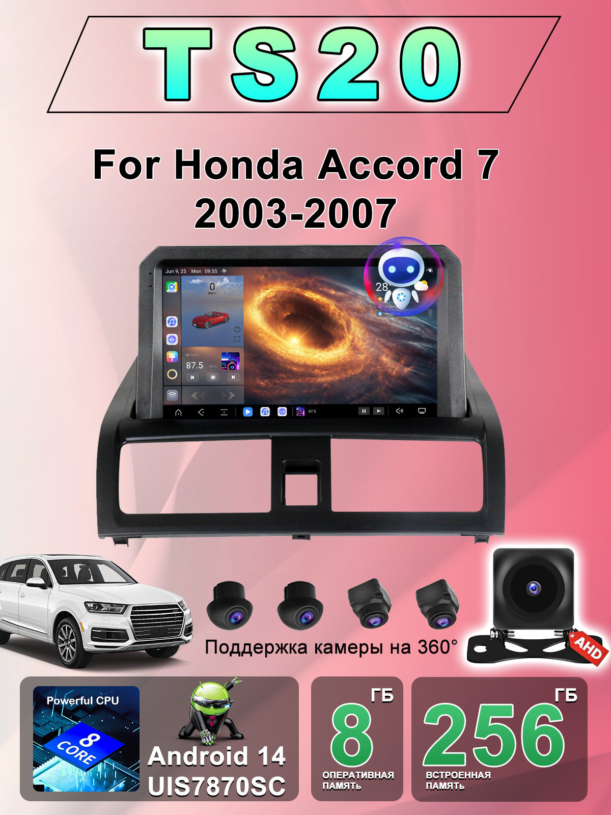 Штатная Магнитола TS20 для Honda Accord 7 2003-2007, с камерой заднего вида. QLED экран 9 дюймов, Wifi 2din с сенсорным экраном, usb и блютузом