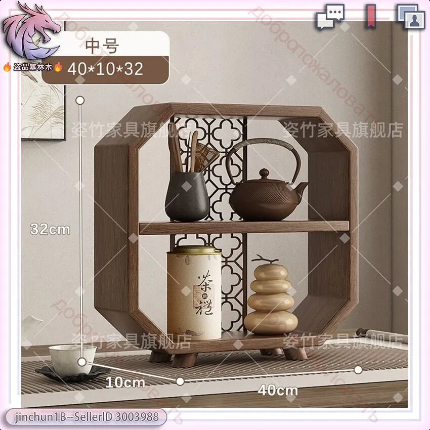 Полка Настольная Прямая, 40х10х32 см, 1 шт.