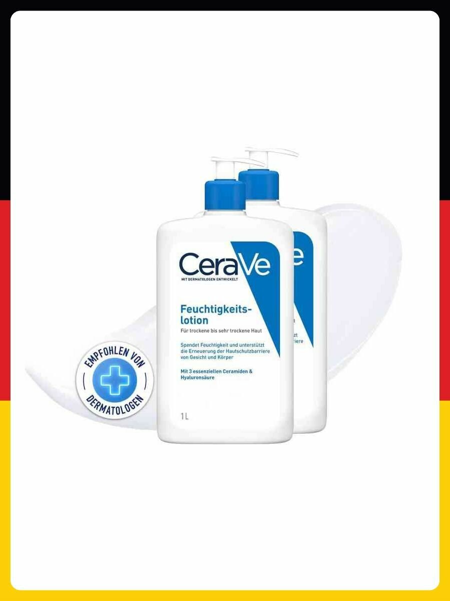 Увлажняющий лосьон Cerave, 2 x 1 л