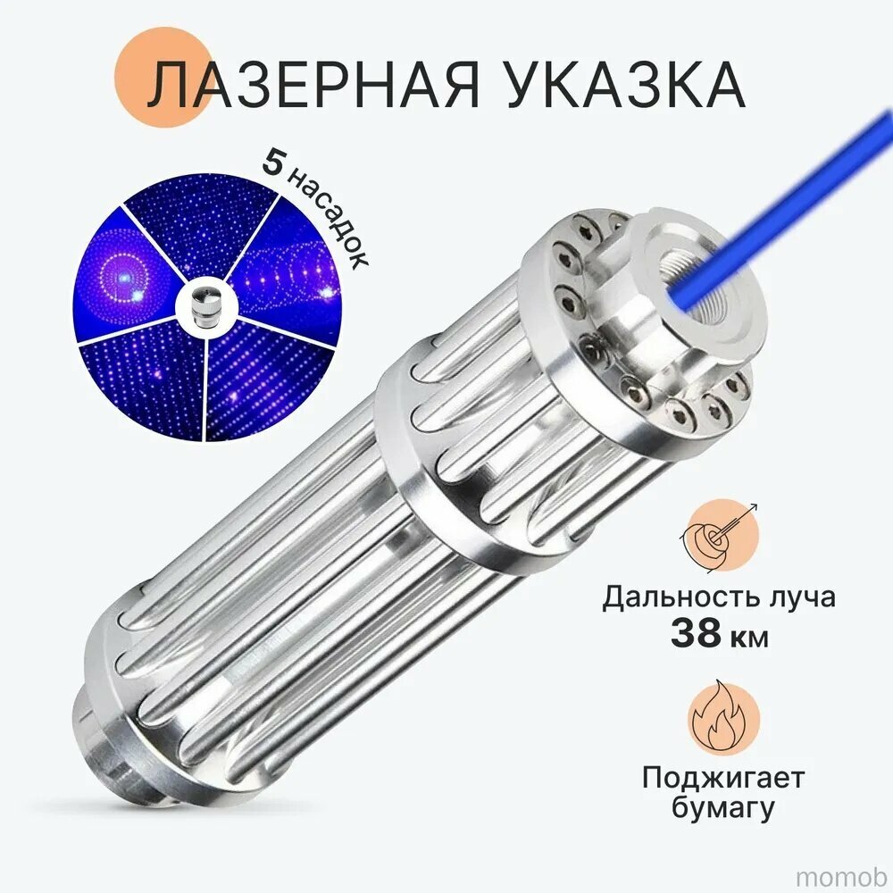 Лазерная указка алюминиевый корпус серый ZH6A