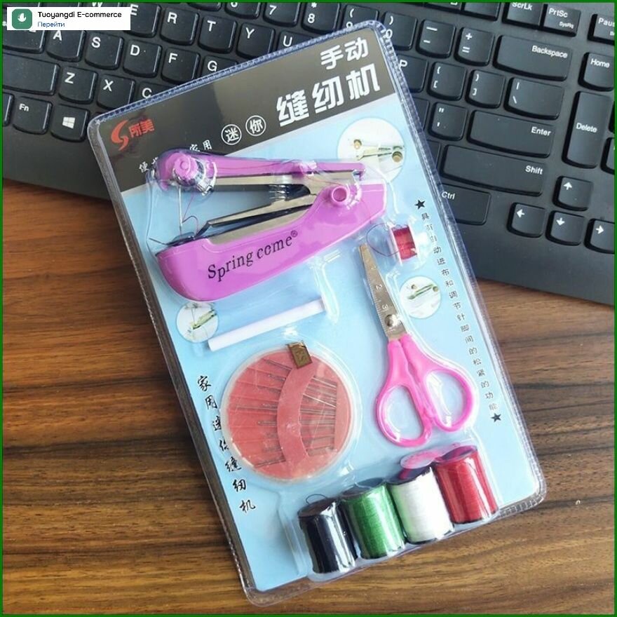 Швейная машинка ручная мини /Портативная машинка беспроводная для дома, командировки Случайный цвет