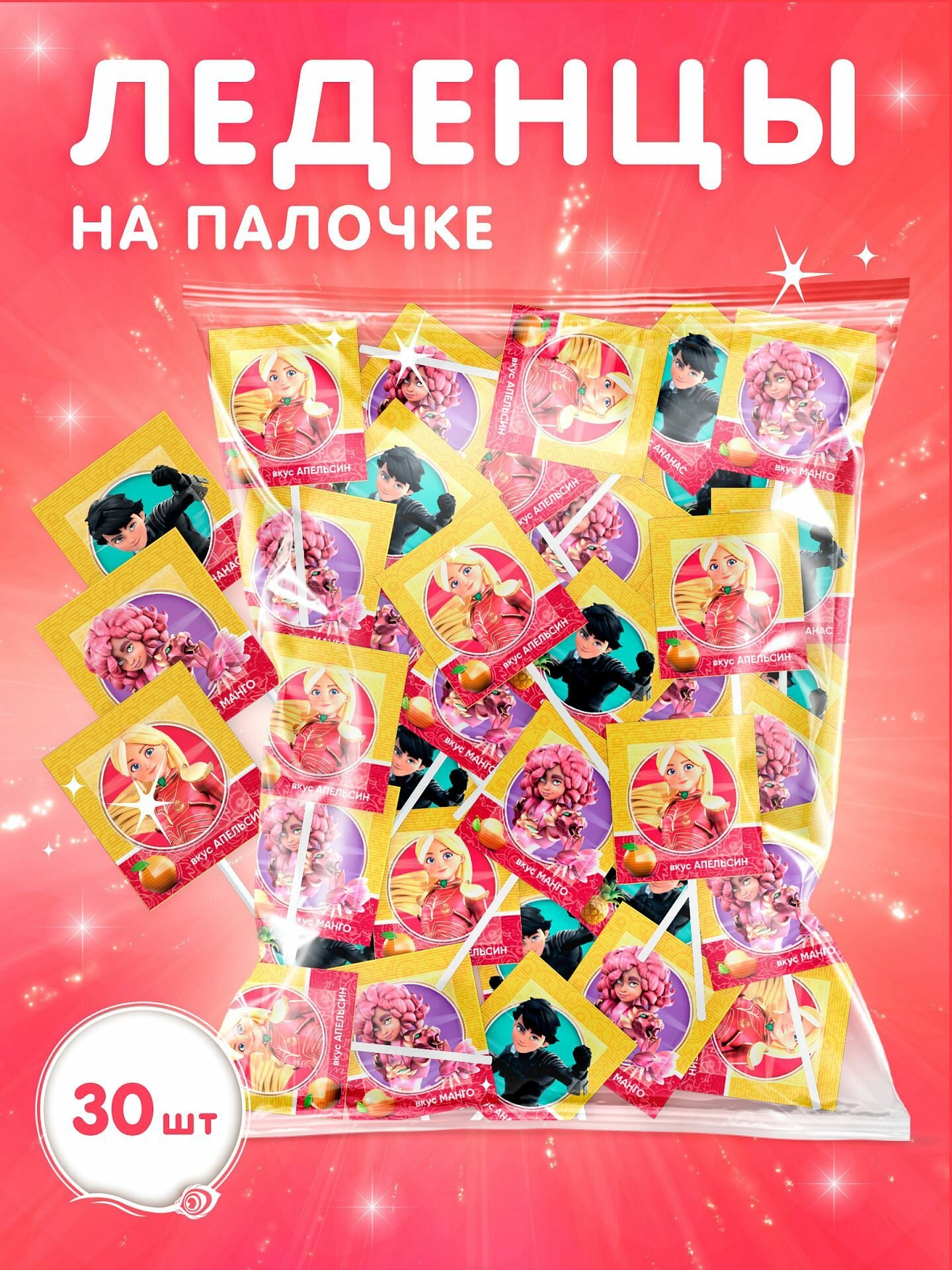 Леденцы на палочке SWEET POPS тара дункан тропический микс, 10г х 30шт