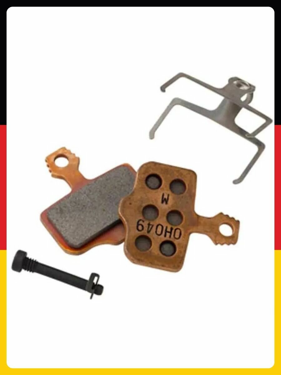 Тормозные колодки для велосипеда Sram Elixir/DB One Size