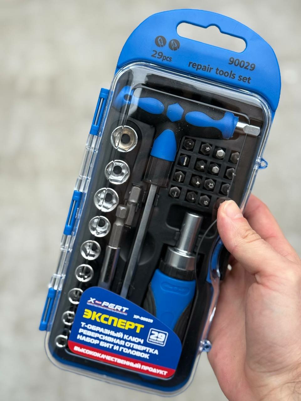 Набор инструментов для дома мужской 29 предметов