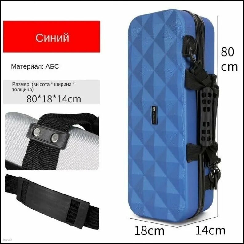 Эксклюзивный тубус премиумкласса 5080 см для зимней и речной рыбалки с влагозащитой и тремя способами переноски усиленной конструкции