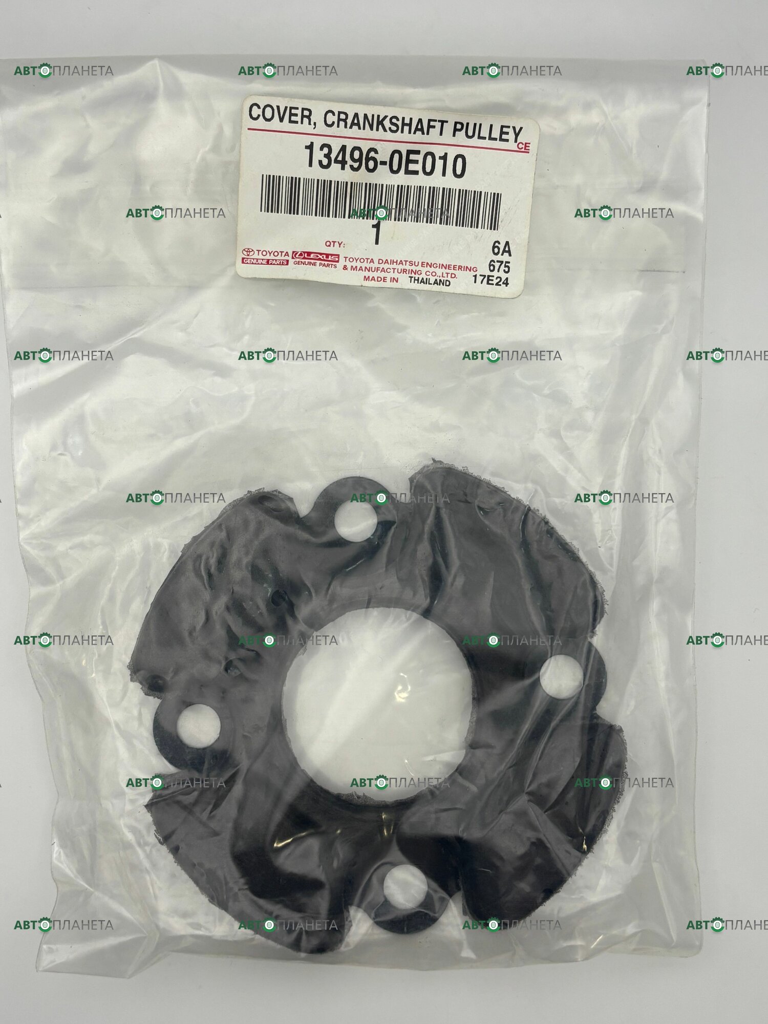 Крышка щкива коленвала Toyota 13496-0E010