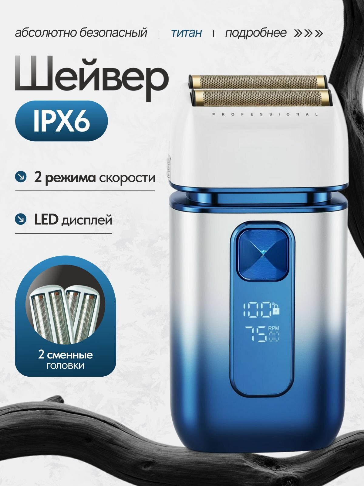 CATVIL Шейвер, для бритья, мужской, электробритва